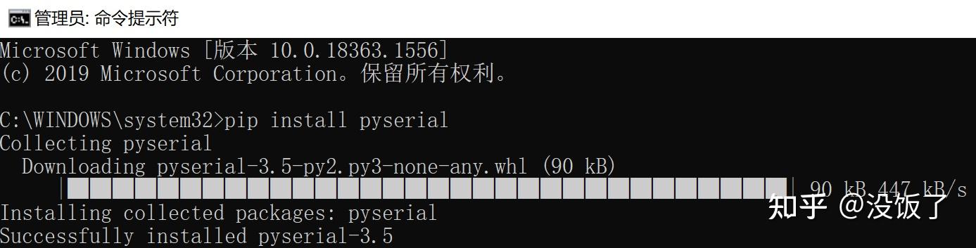 Windows 安装serial模块【Python】 - 知乎
