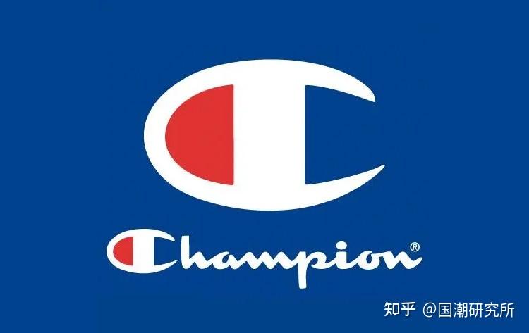 如何评价Champion冠军这个品牌？ - 知乎