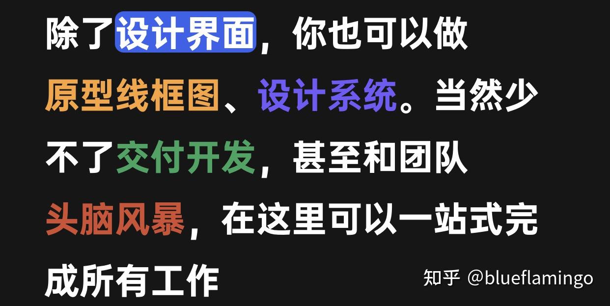 扒一扒产品设计平台MasterGo究竟如何？ - 知乎