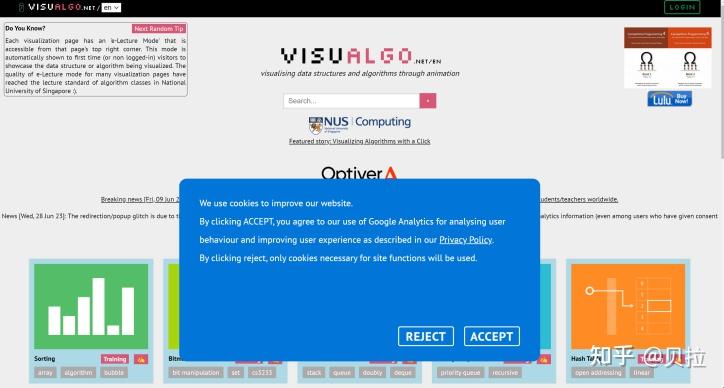 盘点程序员常用的15个宝藏级网站，强烈建议收藏！ - 知乎
