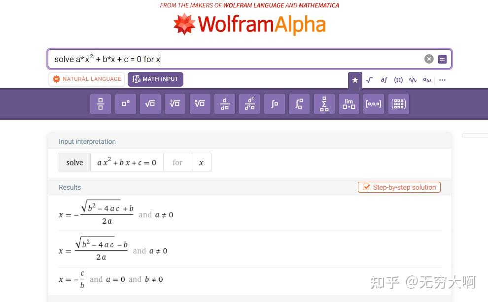 如何使用Mathematica高效解决微分方程问题？ - 知乎