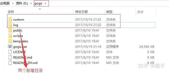 windows中利用gogs搭建自己的git服务 - 知乎