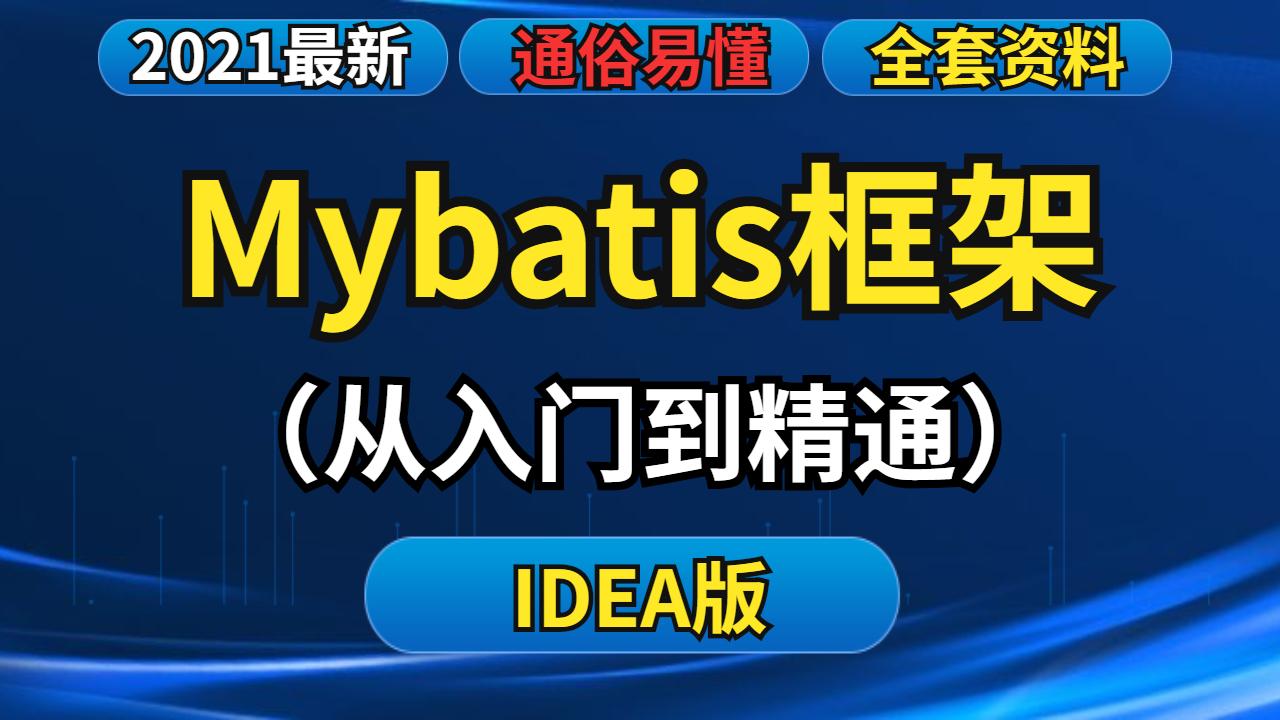 mybatis如何返回map，column1的值作为key，column2的值作为value？ - 知乎