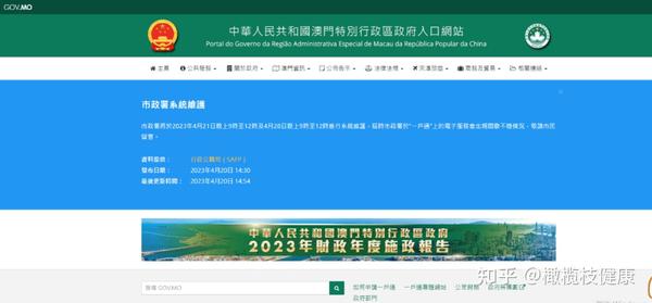 最新港澳通关指南、游玩全攻略来了，看这篇就够了！ - 知乎