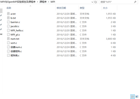 MPI与OpenMP并行程序设计 - 知乎