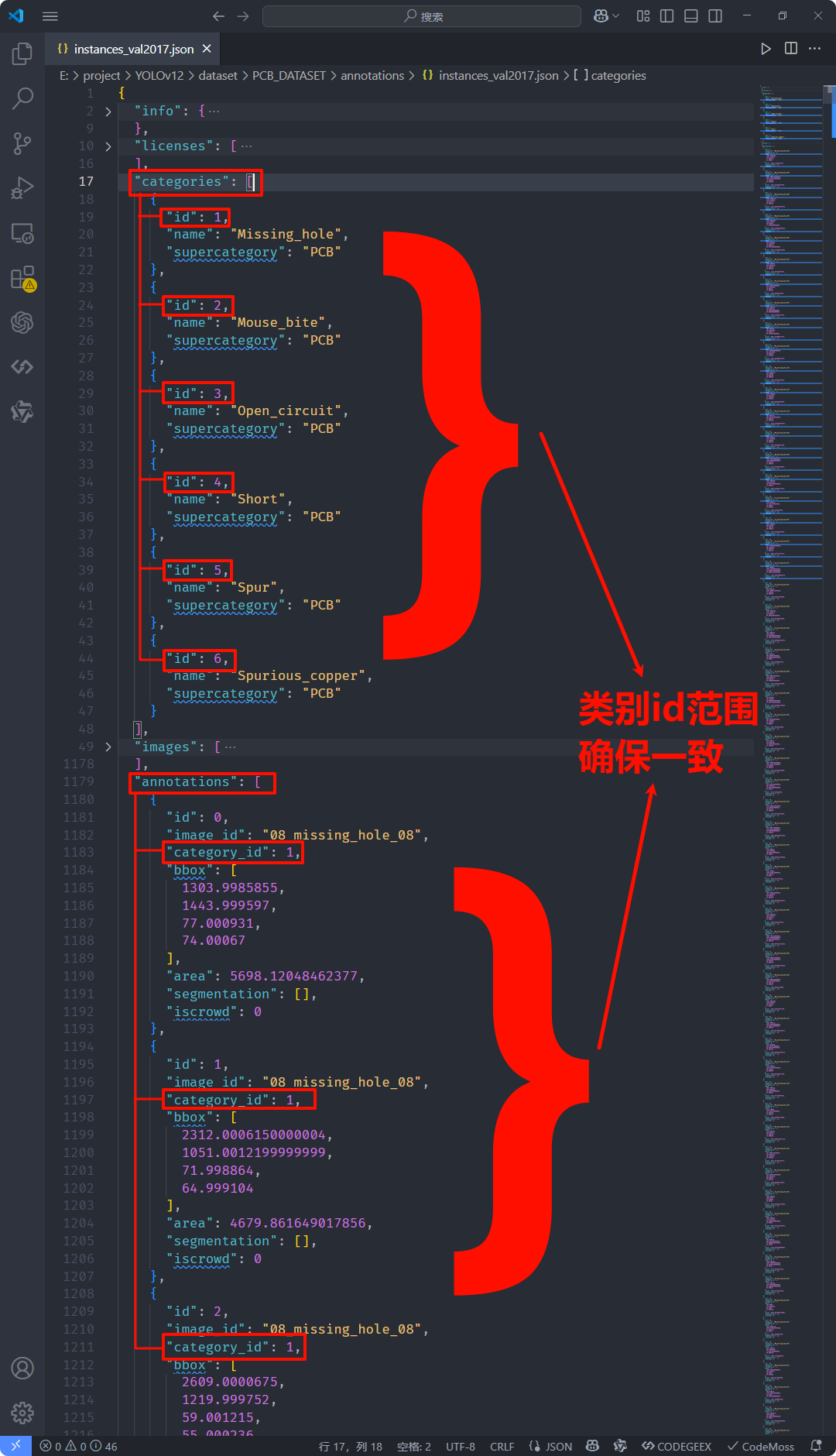 解决COCO评估报错：AssertionError: Results do not correspond to current coco set 与 AP = -1（小白友好+B 站教程详解 ...