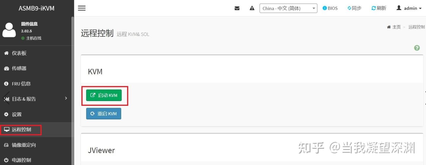 华硕服务器通过IKVM安装系统 - 知乎