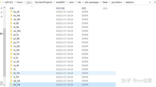python faker库实践 - 知乎
