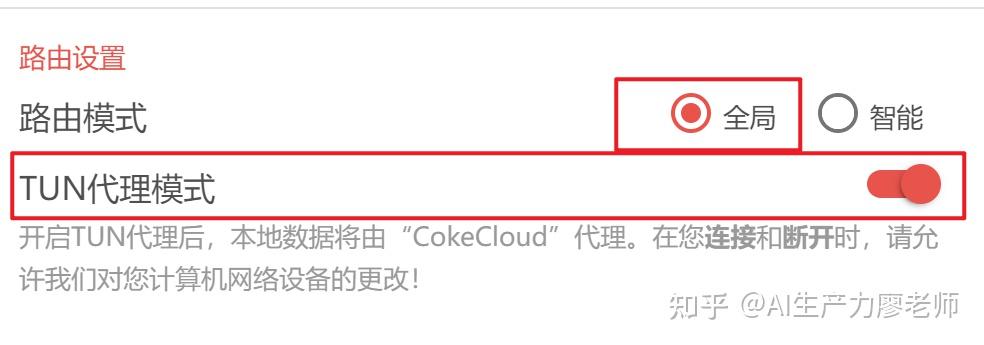 perplexity comet 安装一直等待网络终极解决 - 知乎