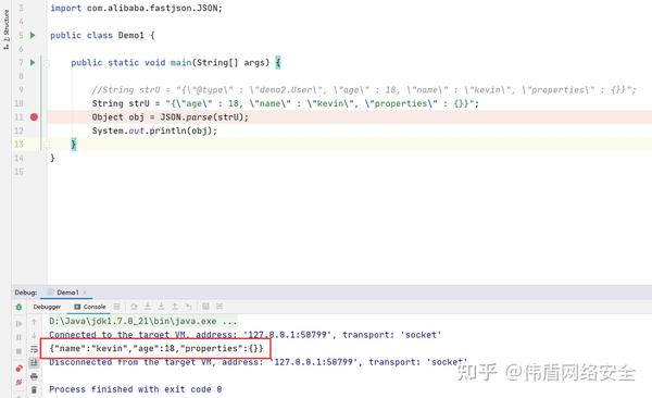 Fastjson反序列化分析 知乎