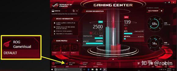 ROG Game Visual 介绍 - 知乎