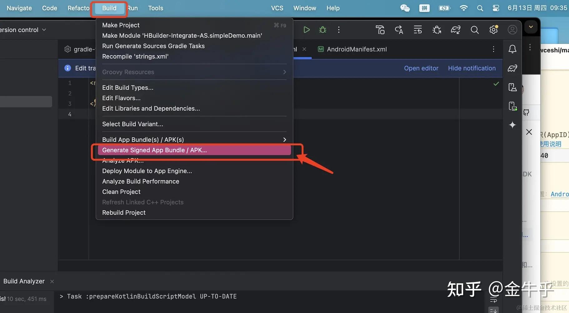 uniapp开发以及离线打包原生APP过程 - 知乎