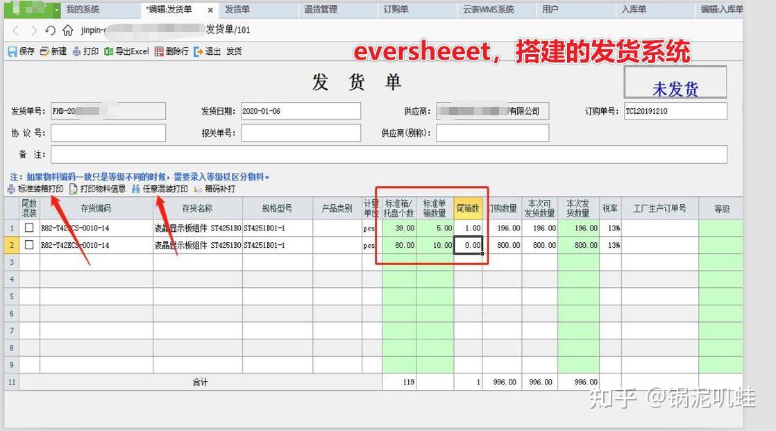 你还记得它吗？Visual FoxPro，红极一时的狐狸头 - 知乎