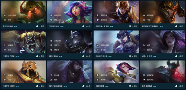 《云顶之弈》S9.5阵容攻略[13.18b]（2023.9.27） - 知乎