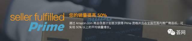 彻底改变：Amazon SFP到底是什么？ - 知乎