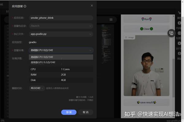 【Gradio应用】行人异常行为检测应用系统 - 知乎