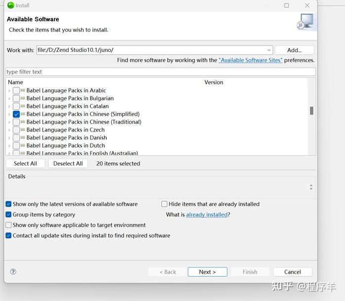 Zend studio安装及汉化 - 知乎