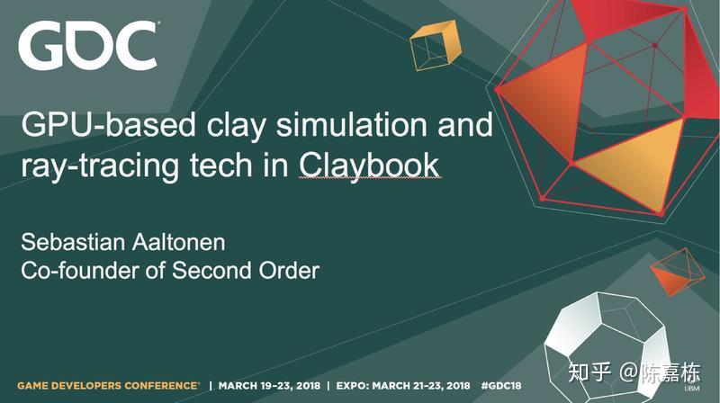Signed Distance Field Shadow in Unity - 知乎