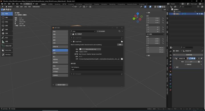 Blender 4.2-4.4 安装插件提示source code string cannot contain null bytes - 知乎