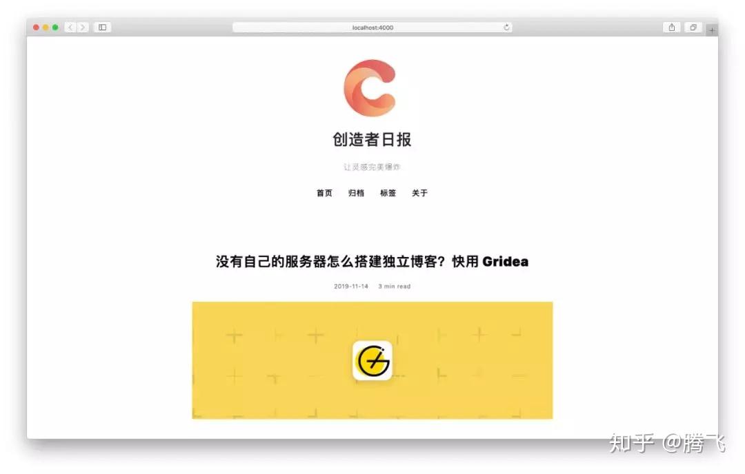 没有自己的服务器怎么搭建独立博客？快用 Gridea - 知乎