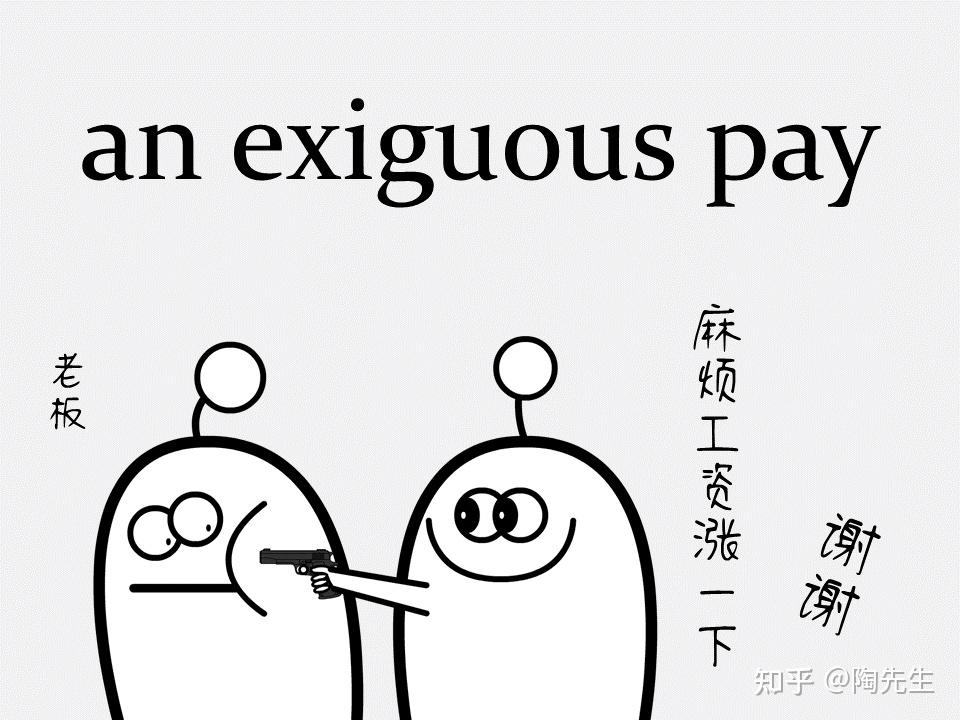 10个替代small的英语单词 - 知乎