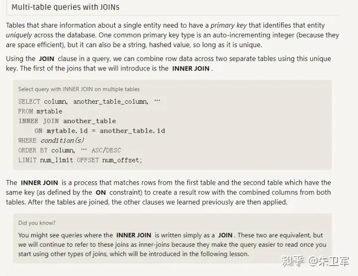 SQLBolt，一个练习SQL的宝藏网站 - 知乎