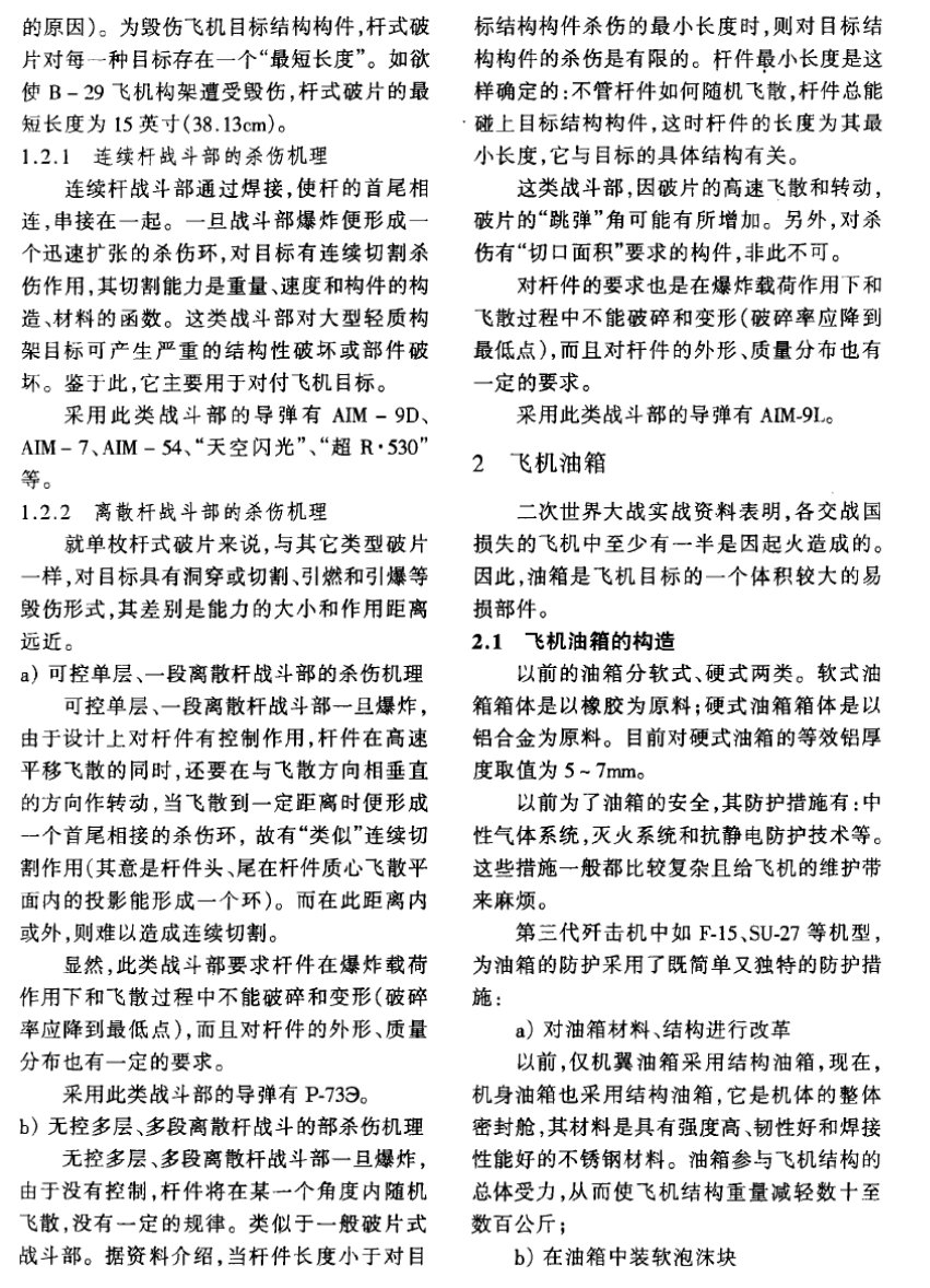 pl-15全解析 - 知乎