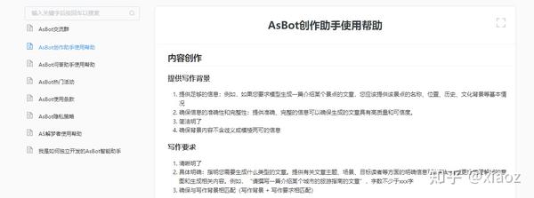 使用Docker部署一个简洁易用的ShowDoc文档系统 - 知乎