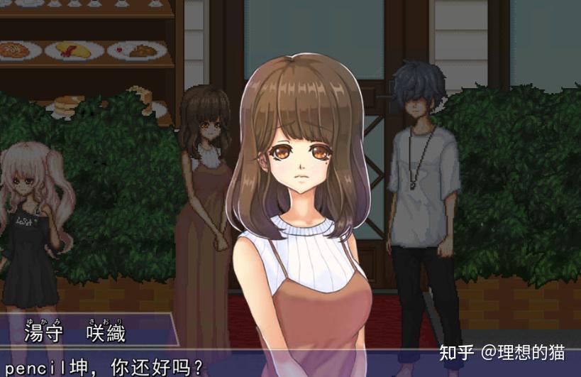 Galgame推荐175|【像素SLG/汉化/全动态】校园生活 - 知乎