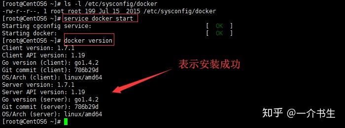 CentOS6.8上Docker的安装 - 知乎