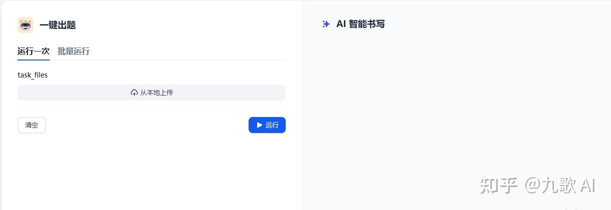 Windows搭建Agent开发平台-WSL2+Dify一站式部署指南 - 知乎