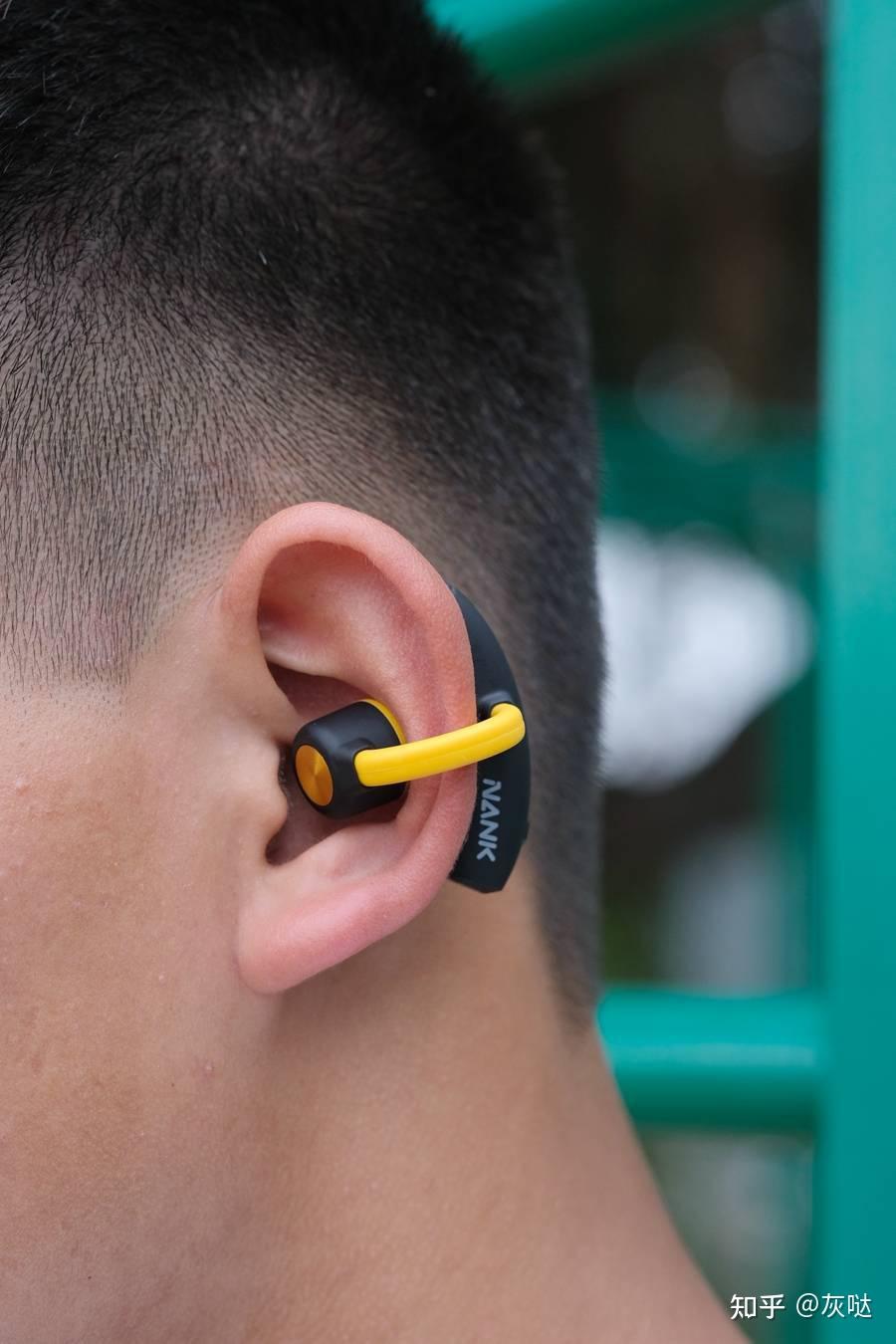 打破“线”制，畅享音乐，NANK OE真无线骨传导耳机 - 知乎