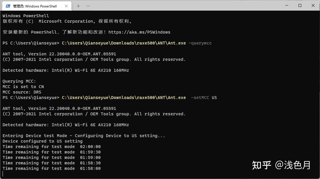 Intel AX210 VS AMD RZ608，谁是最强WiFi 6E网卡？ - 知乎