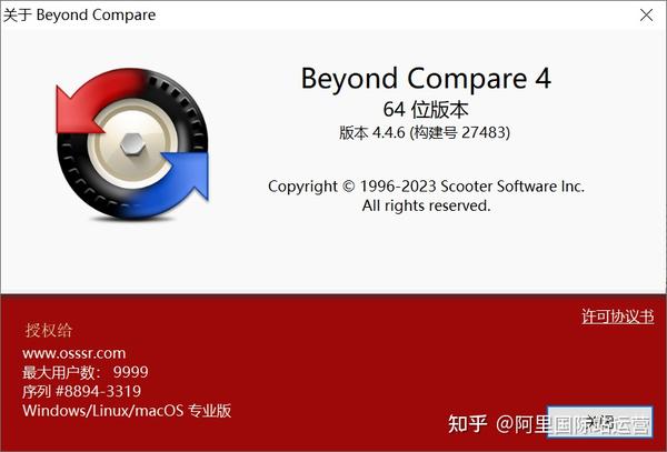 Beyond compare 绿色版，超牛多类型文件比对工具 - 知乎