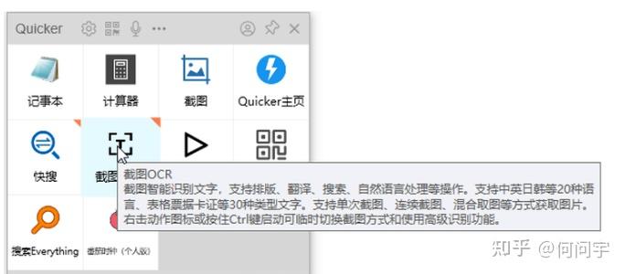 RemNote PDF注解功能--阅读论文的利器 - 知乎