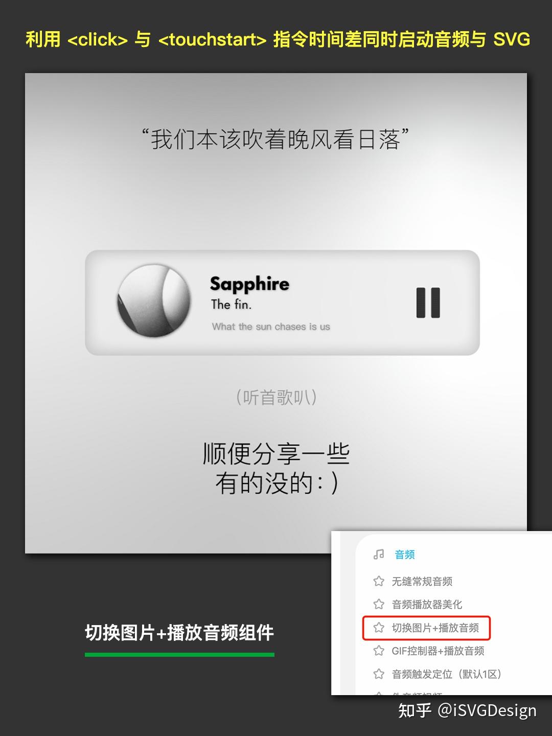 SVG编辑器哪个好用？（测评E2编辑器、秀米编辑器、135编辑器） - 知乎