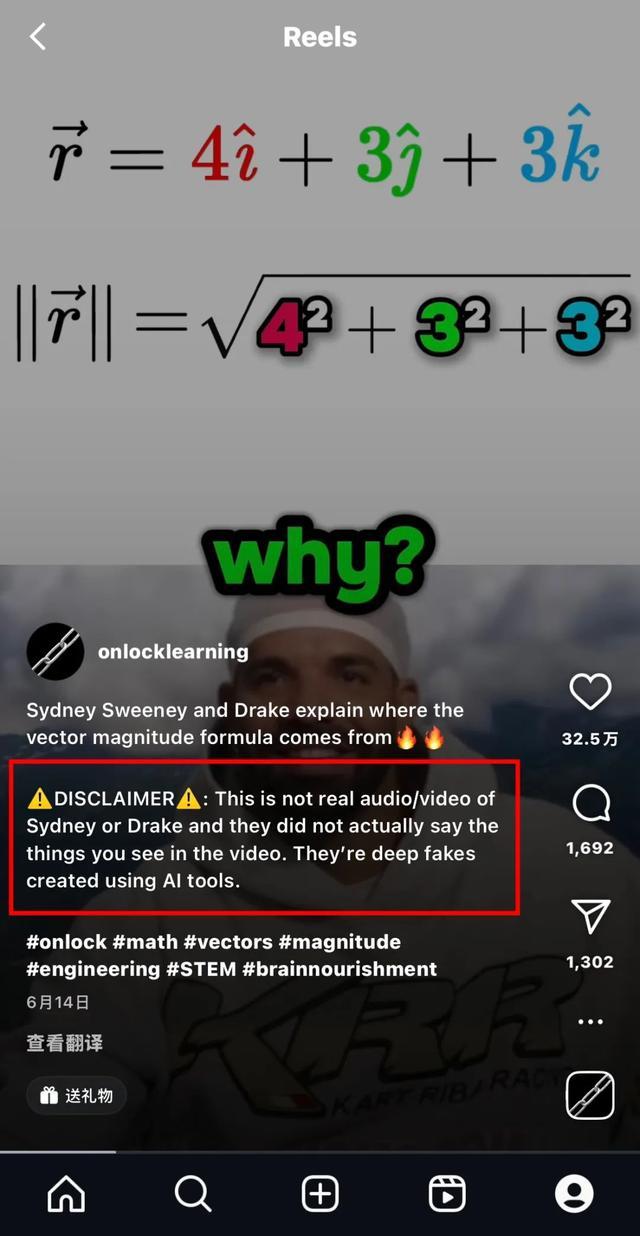 AI明星教学视频火了，百万网友在线围观“侃爷”、“卡戴珊”教代数 - 知乎