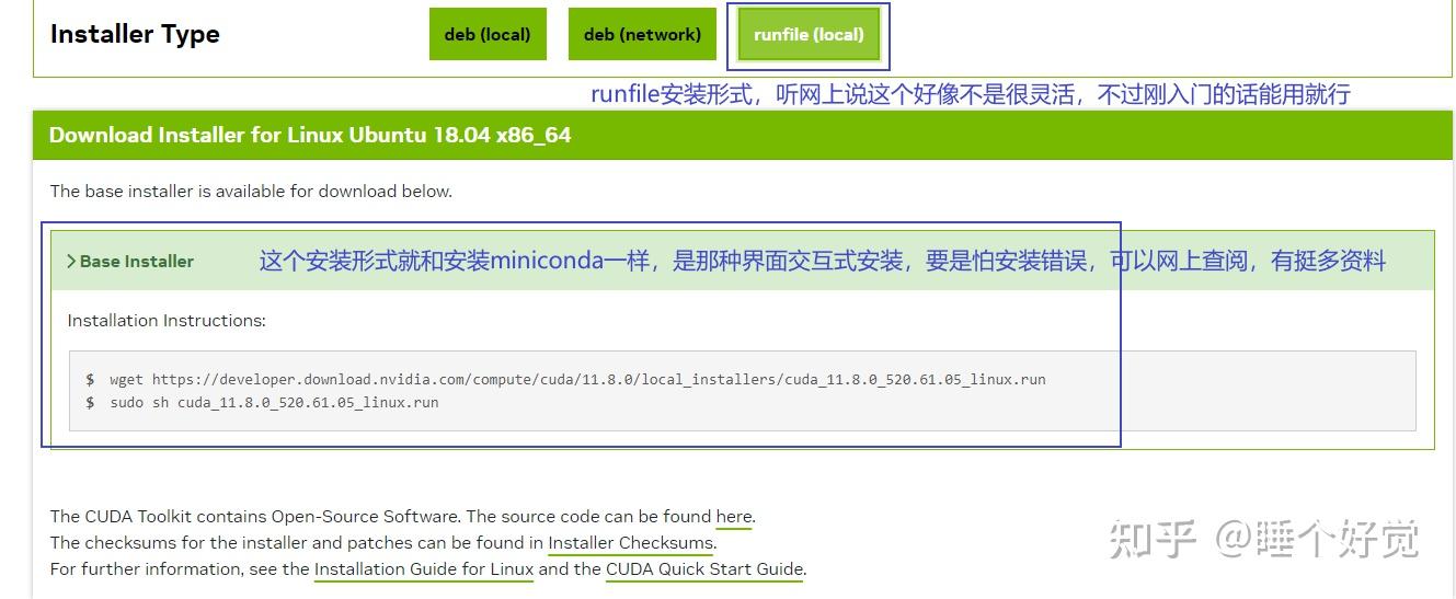 Linux服务器顺利配置Pointcept流程的细节总结 - 知乎