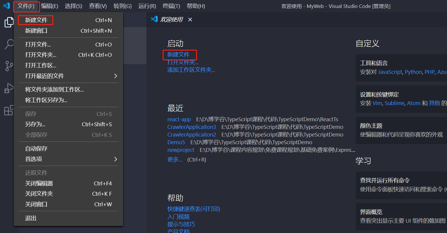 Html零基础入门教程， 零基础学习html网页制作（html基本结构） 知乎