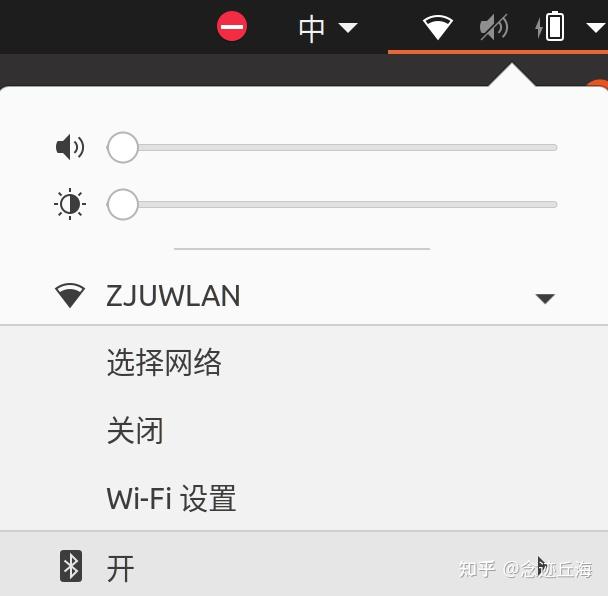 Linux（ubuntu）系统安装和使用clash - 知乎