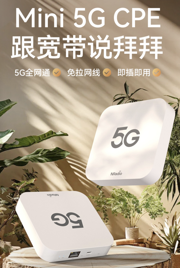 随身5G移动网络鲲鹏c2000-500（好物推荐） - 知乎