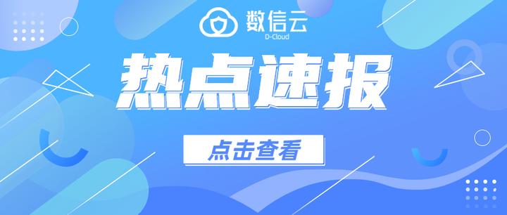 解读 | GB/T 41391-2022《App收集个人信息基本要求》11月1日实施 - 知乎