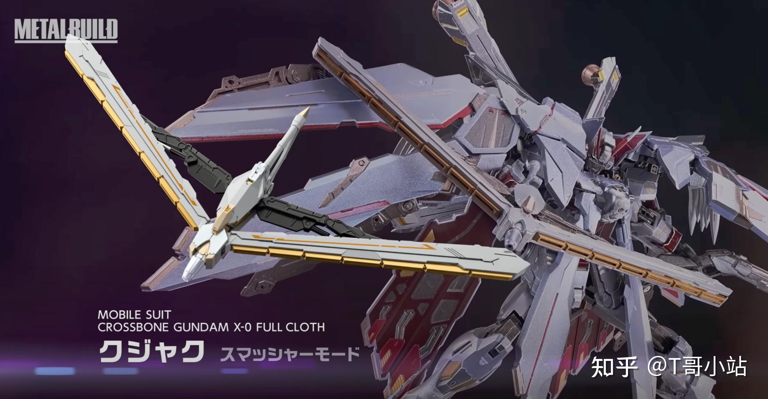 海盗高达集大成的机体，MB海盗高达X0FC发布 - 知乎