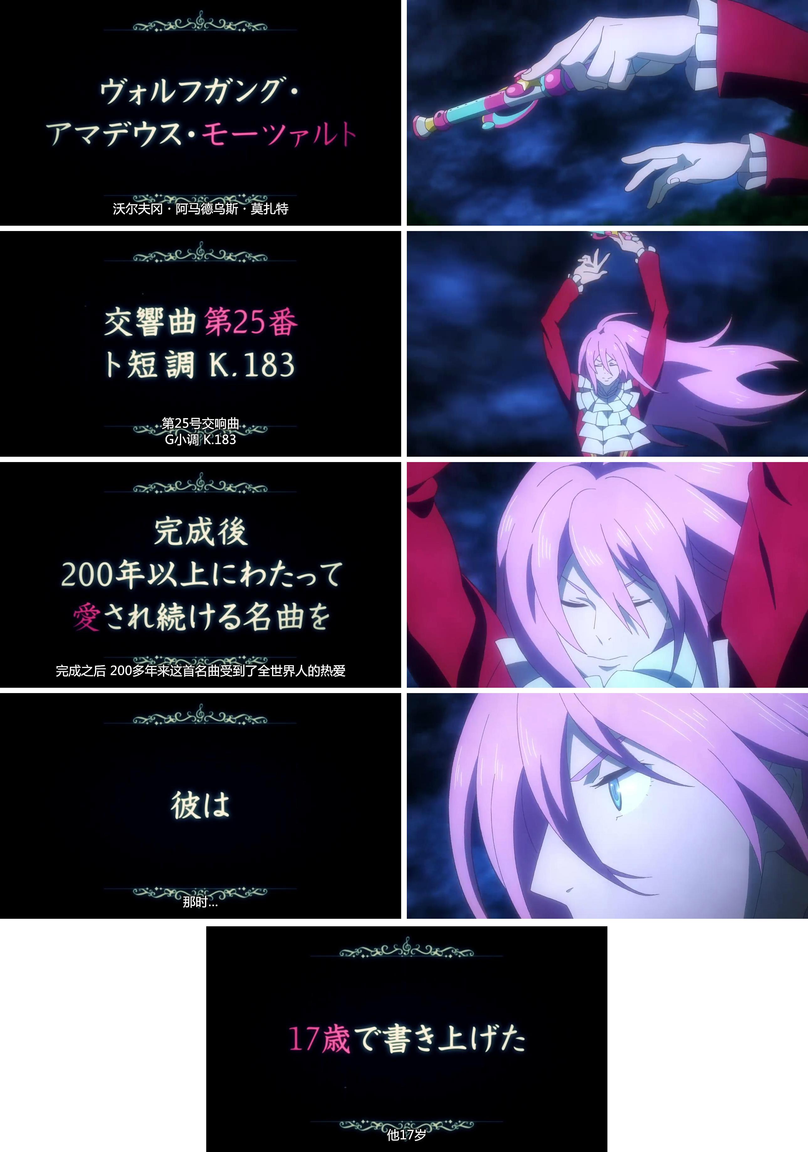 关于《Classica Loid》中莫扎这一角色的分析及对莫扎特的一些思绪 - 知乎