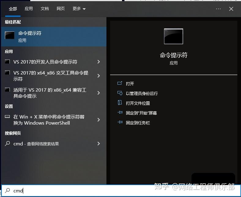 Windows下CMD操作常用指令详解，网工必看！ - 知乎