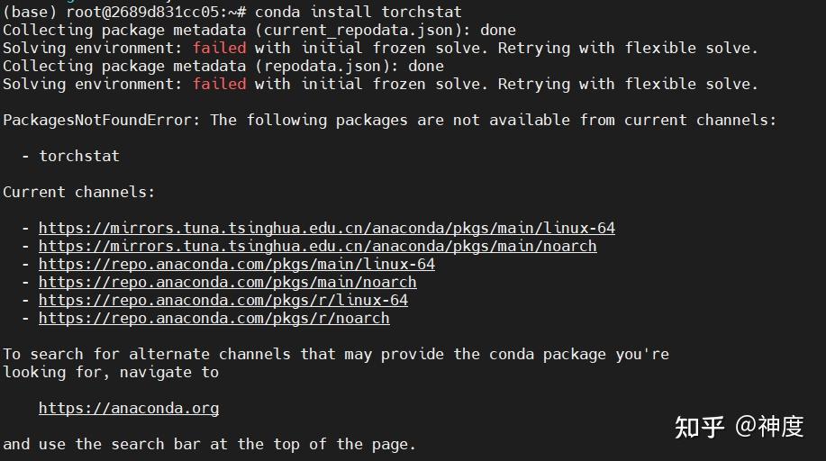 ModuleNotFoundError: No module named 'torchstat' - 知乎