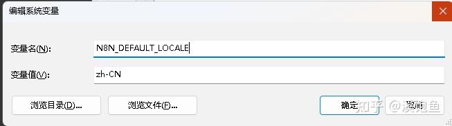 n8n的基础安装分享 - 知乎