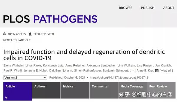 《PLOS Pathogens》最新分析|新冠病毒对人体的免疫有什么危害？ - 知乎