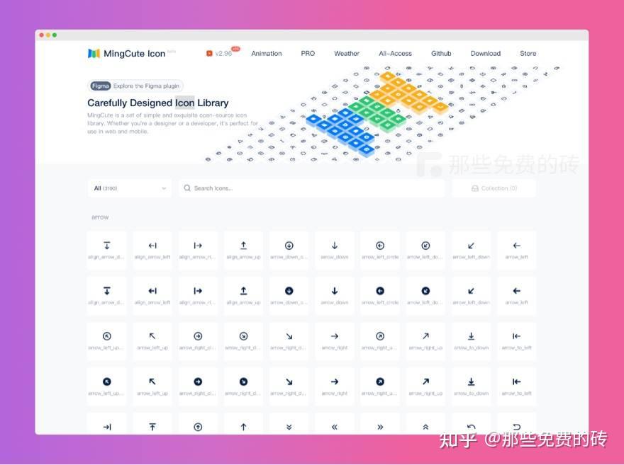 MingCute Icon - 简洁精致的开源图标库，所有图标都有填充样式，实用性超强 - 知乎