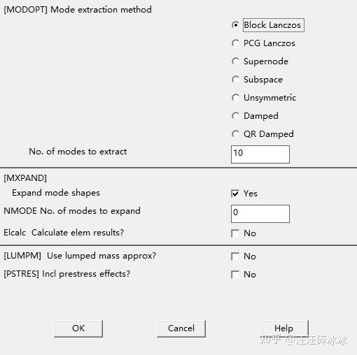 Hypermesh联合Ansys约束模态分析 - 知乎